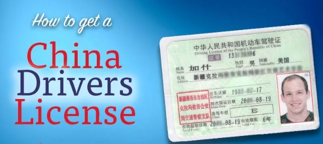 How to Get a International Driving Permit in China Blog | TeacherRecord
